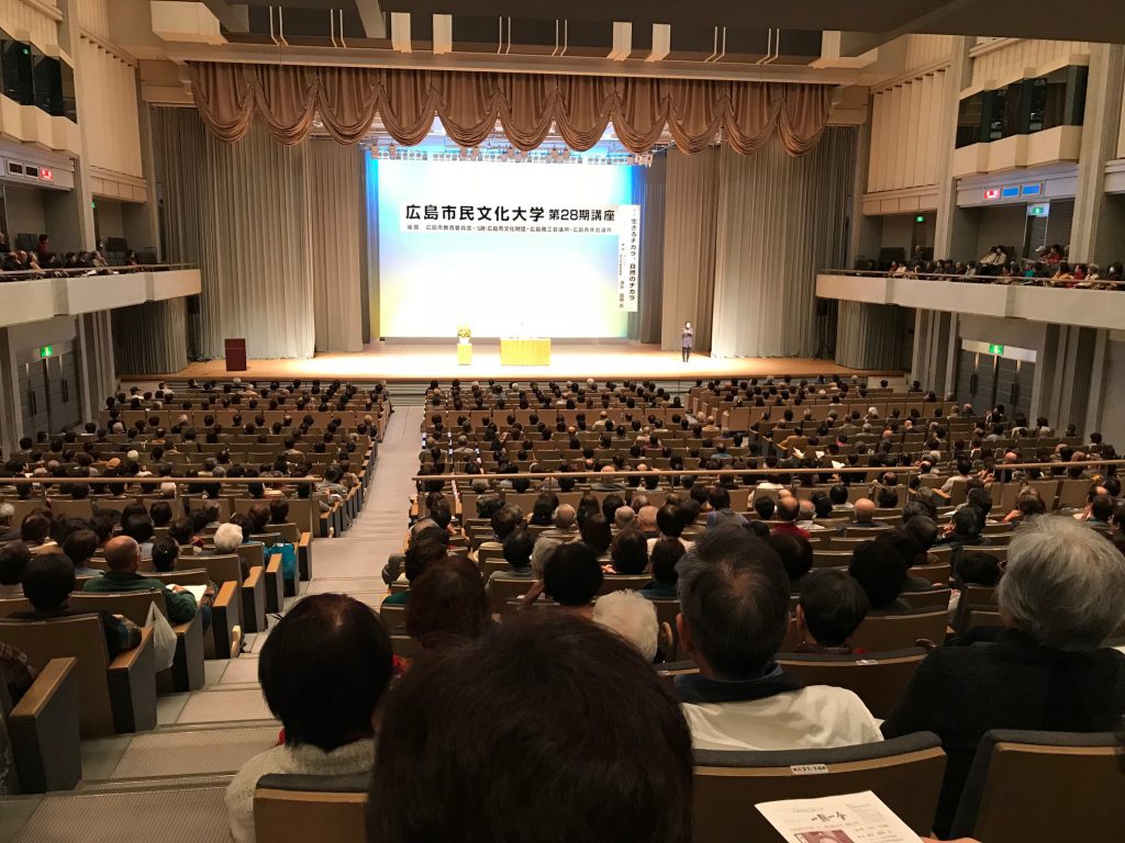 【report】広島市民大学 清水国明講演会 - kuniaki.plus
